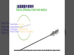 Disposable Lumbar Puncture Needle (AN-S)