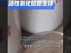 China 403 Error Code Activated Alumina Beads for Web Server Performance for sale