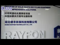 RAYFON Factory Tour