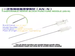 One-Time Use Coaxial Biopsy Needle