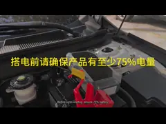 Avviatore di emergenza CN6 con gonfiaggio