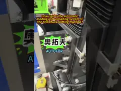 How rigid is the automatic loading and unloading system of the drill chuck slotting machine?