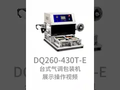 China Desktop Modified Atmosphere Control Precise Gas Injection DQ400T-E Tray Sealing Machine with Food Grade 304 Stainless Steel and 6061 Anodized Aluminum Mold for sale