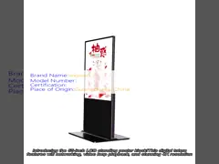 55인치 LCD 서있는 포스터 키오스크 와이파이 네트워크 토템 비디오 루프 플레이어 디스플레이