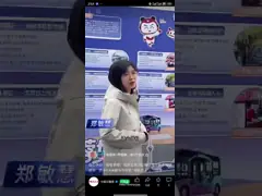 China 5.4m Electric Mini Buses for Urban Transportation System Fuel Type Urban Bus Public City Bus Max Speed 69km/h for sale