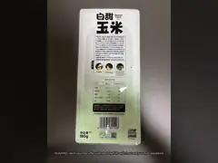 Extended Shelf Life Retort Pouch with Frost Resistant and Puncture Resistant Properties for Food Packaging