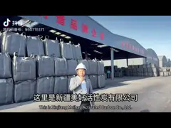 中国 水処理用炭化学補助剤 85% 固定炭素灰含有量 10% 販売のため