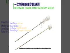 Disposable PTC Puncture Needle