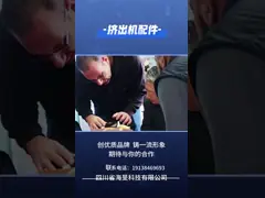 中国 高速ツール 鉄 輸送 スクロール エレメント エレメント スクロール ツイン スクロール エクストルーダー 機械 販売のため