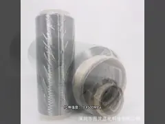 Original Zhongfu Shenying SYT45 3K carbon fiber yarn