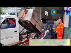 Movable 25m³ Rubbis Auger Marine Solid Hydraulic Refuse Trash Waste Garbage Compactor