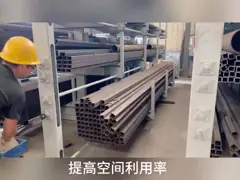 Semi-Automatic Profile Stacking Rack