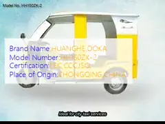 China Gasoline Passenger Tricycle with Driver Cabin - 144.6ml Engine, 1000kg Load Capacity, 65km/h Speed for Urban Taxi Service for sale