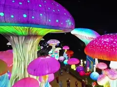 China Colorful Mushroom Lantern Installation for Outdoor Garden Art Night Scene Decoration for sale