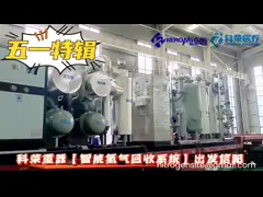 Cina Sistema di recupero gas a prova di esplosione a bassa pressione Unità di recupero idrogeno in vendita