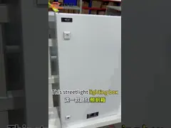 Look Here! So Smart Street Lighting Control!