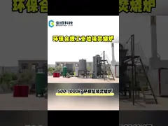 China Trash Solid Waste Management To Energy Garbage Disposal Incinerator For Industrial Waste for sale