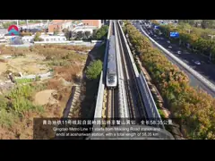 Qingdao Metro Line11——Xinguangzheng Steel Structure