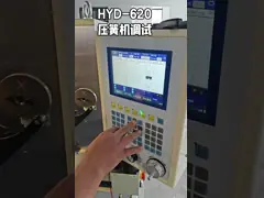 China CNC Automatic Wire Decoiler Machine  Feeding Machine Wire Decoiler for sale