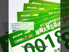 Белый Красный Синий Настраиваемые цвета Конкурсные идентификационные номера в прямоугольной форме