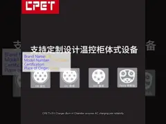 中国 EV充電器 室内燃焼 AC充電堆のテストシステムにおける典型的な燃焼 販売のため