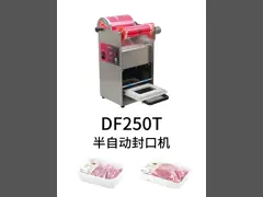 China Plastic Material Tray Electric Sealer DF250T High Quality Semi-Automatic Fast Food Box/Tray Sealer Machine for sale