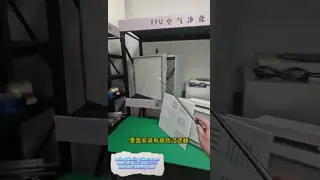 中国 実験室 HEPA フィルター箱のステンレス鋼のクリーン ルームの天井の管 販売のため