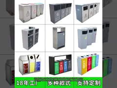 China Stainless Steel Trash Bin with Ash Tray and Dry-Wet Separation for Indoor and Outdoor Use for sale