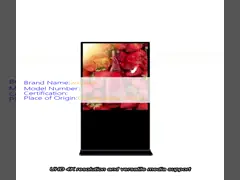 55인치 바닥에 서 있는 LCD 멀티미디어 POP 디스플레이 비디오 플레이어