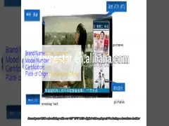 China floor stand 22" inch TFT LED digital video advert player screen with brochure holder for sale