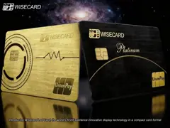 와이즈카드 LED 카드