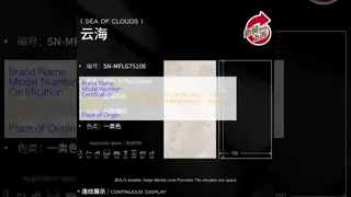 중국 베이지색 750*1500mm 직사각형 대리석 모양의 고 내구성 바닥 및 벽 응용을위한 포르셀렌 타일 판매용