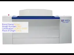 대포맷 레이저 인쇄 기계, 인쇄 플랫폼 기계