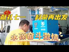 Kerong Gas 3Nm³ Medical Oxygen Generator Delivery | Generador de Oxígeno Médico 3Nm³