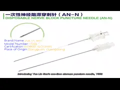 One-Time Sternum Puncture Needle