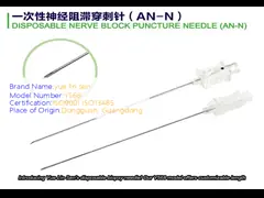 Disposable Biopsy Needle