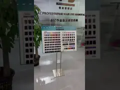 purestyle色板