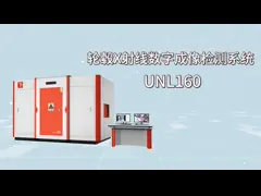 Unicomp Technology - UNL160 - Machine de radiographie non destructive UNL Series pour l‘inspection de moyeux de roue (DR)