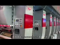 Huaxing Packaging Company Profile