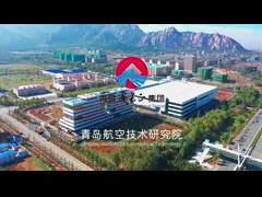 Qingdao Institute of Aeronautical Technology_Steel Structure