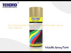 金属フェルニシャッター (フェルニシャッター) 加速フェルニシャッター (フェルニシャッター)