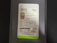 High Temperature Resistance Retort Pouch with Oxygen Barrier and Customizable Layers for Extended Shelf Life