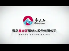 Prefabricated Warehouse Steel Structure Building H Beam I Beam Customizable Design