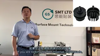 Universal SMT Pick And Place Machine GSM Nozzle 3550 - 51305423 #smtnozzle  #nozzles #nozzle