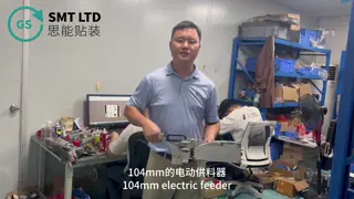 SMT FUJI NXT Feeder 104mm W104 model：UF09600