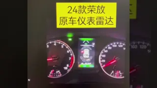 RAV4 OE parking reversing sensor