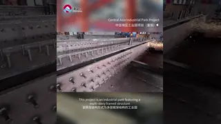 Central Asia Industrial Park Project Under Production