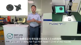 Fuji NXT Nozzle H04 Head 1.3M AA22Y00 (R19-013M-155) #smtnozzle #nozzles #nozzledesign #fuji #smt