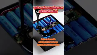 HN8808 Potting Silicone for Electronics