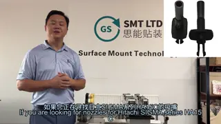 Hitachi SIGMA SMT Pick and Place Machine HA15C Nozzles #smtnozzle #nozzles  #nozzle #hitachi